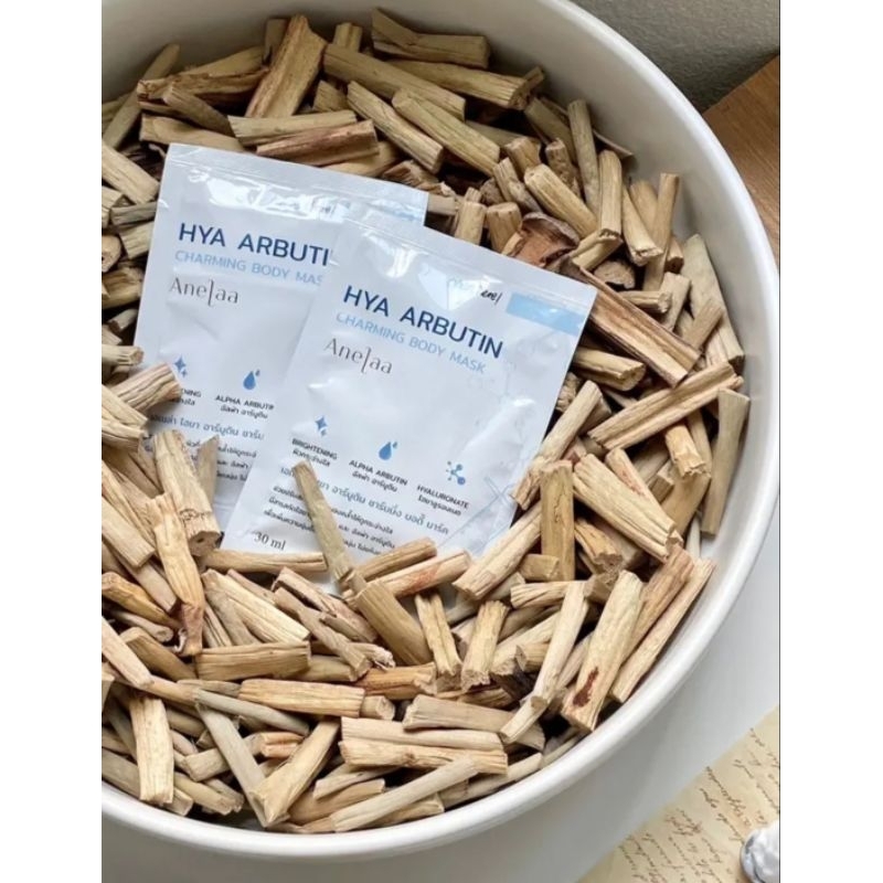 Anelaa Hya arbutin Mask แบบซอง | Shopee Thailand