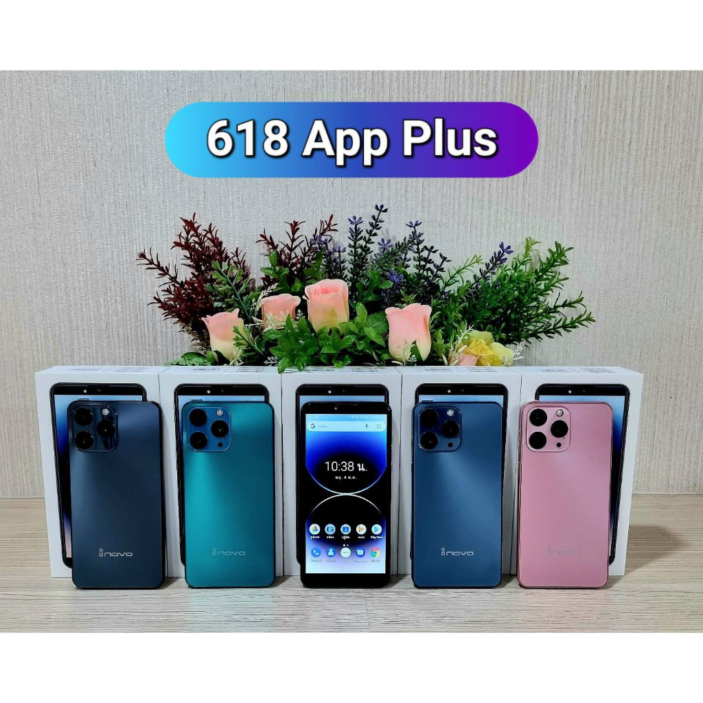 (รุ่นขายดี) โทรศัพท์ INOVO รุ่น 618 APP PLUS พร้อมซิมเปิดใช้งานสัญญาณครอบคุมทั่วประเทศ #พร้อมส่ง ...