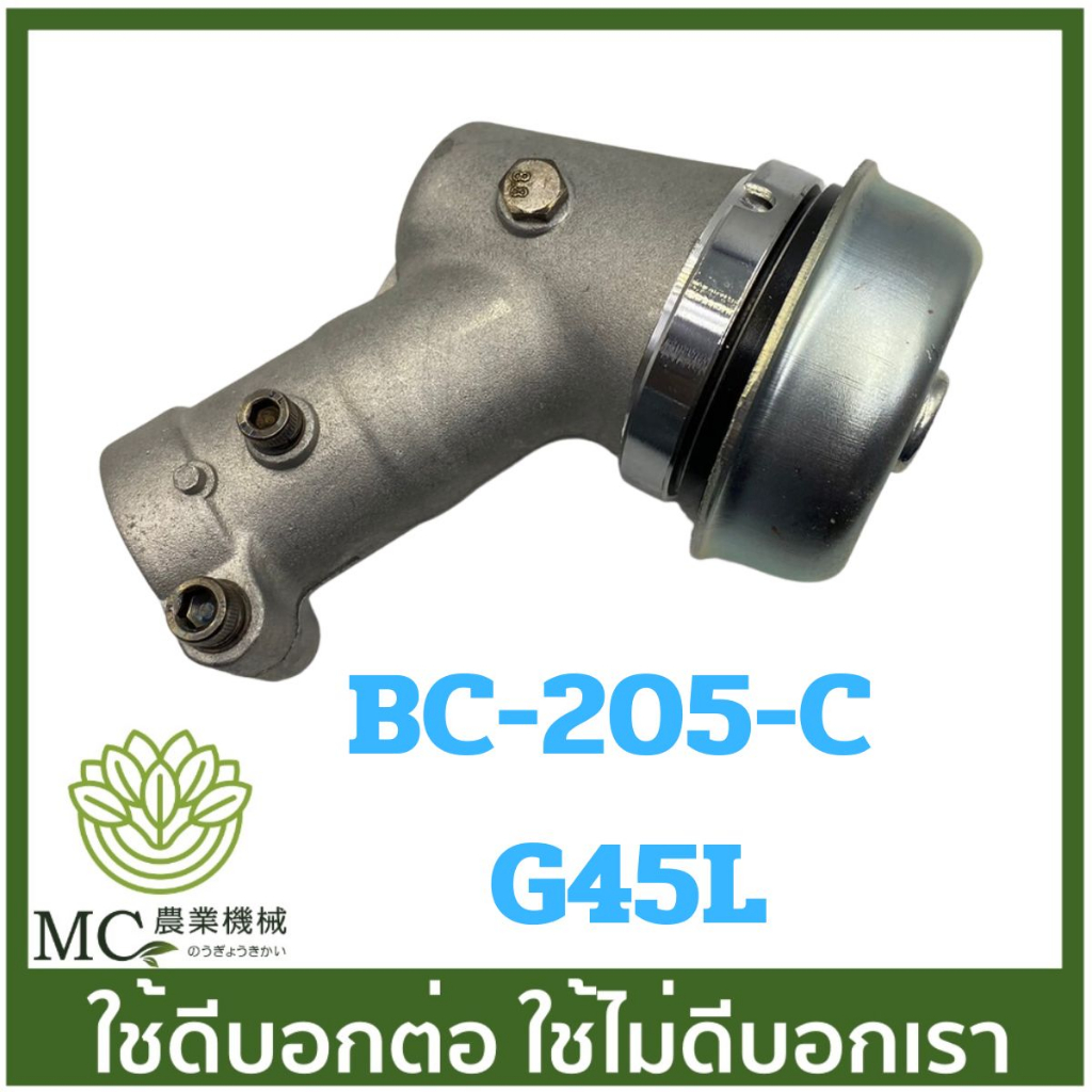 BC-205 อะไหล่ หัวเกียร์ อย่างหนา อย่างดี 45 องศา ขนาด 28*9T เครื่องตัด ...