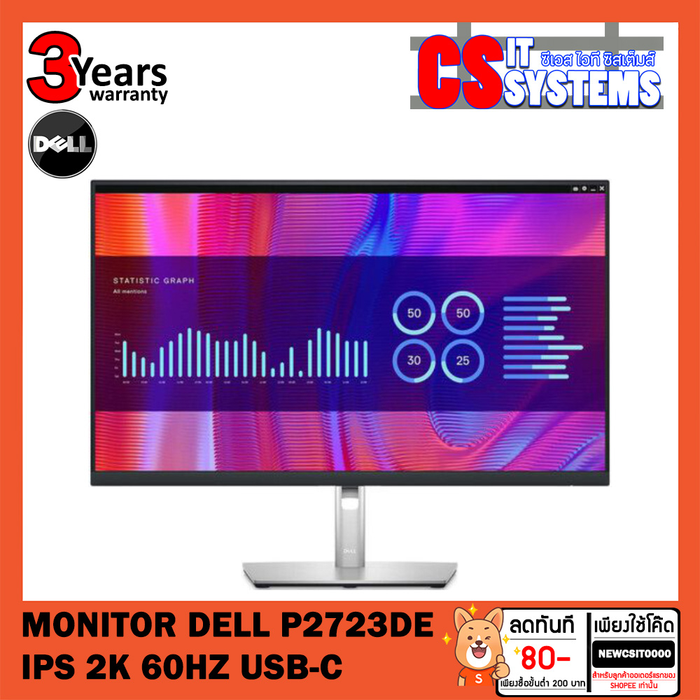 MONITOR (จอมอนิเตอร์) DELL P2723DE IPS 2K 60Hz USB-C | Shopee Thailand