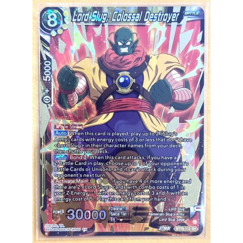 [การ์ด Dragonball EN ลิขสิทธิ์แท้] การ์ด Single ระดับ Super Rare SR | Shopee Thailand