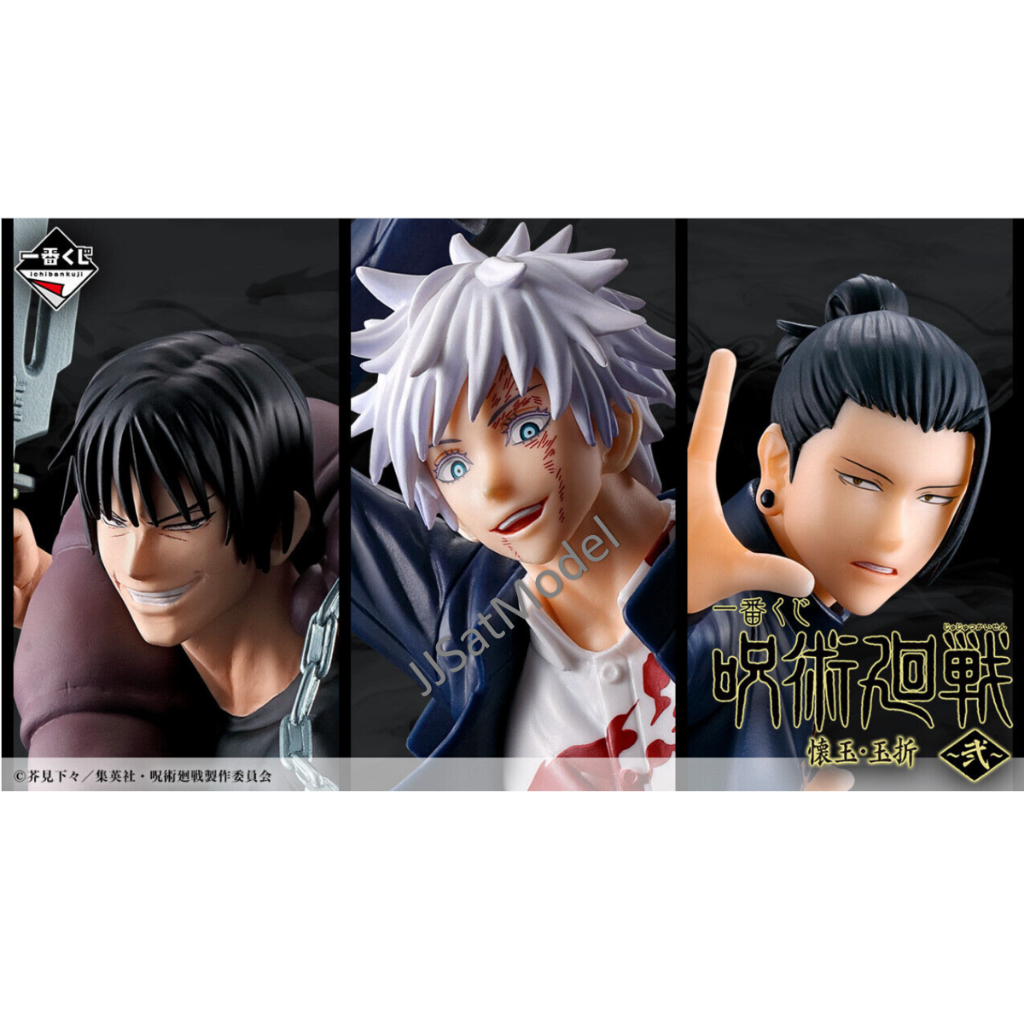 (Preorder)Jujutsu Kaisen Kaitama/Tamaori Ichiban Kuji ~2~ Gojo/Geto ...