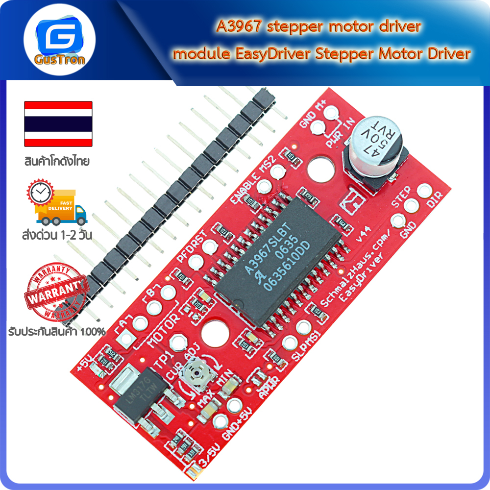 A3967 stepper motor driver module EasyDriver Stepper Motor Driver | Shopee Thailand