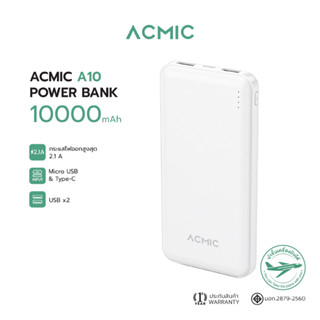 ACMIC A10/A20/A30 10000mAh 20000mAh 30000mAh แบตสำรอง Power Bank จ่ายไฟ ...