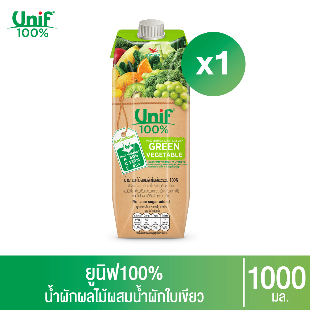 [1 กล่อง] Unif 100% น้ำผักผลไม้ผสมน้ำผักใบเขียวรวม100% 1000มล. | Shopee ...