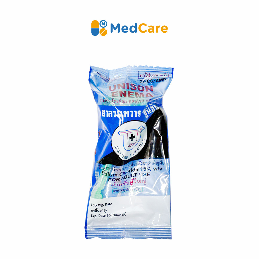 UNISON ENEMA ยาระบาย ชนิดสวนทวาร ยูนีซัน สำหรับผู้ใหญ่และเด็ก | Shopee ...