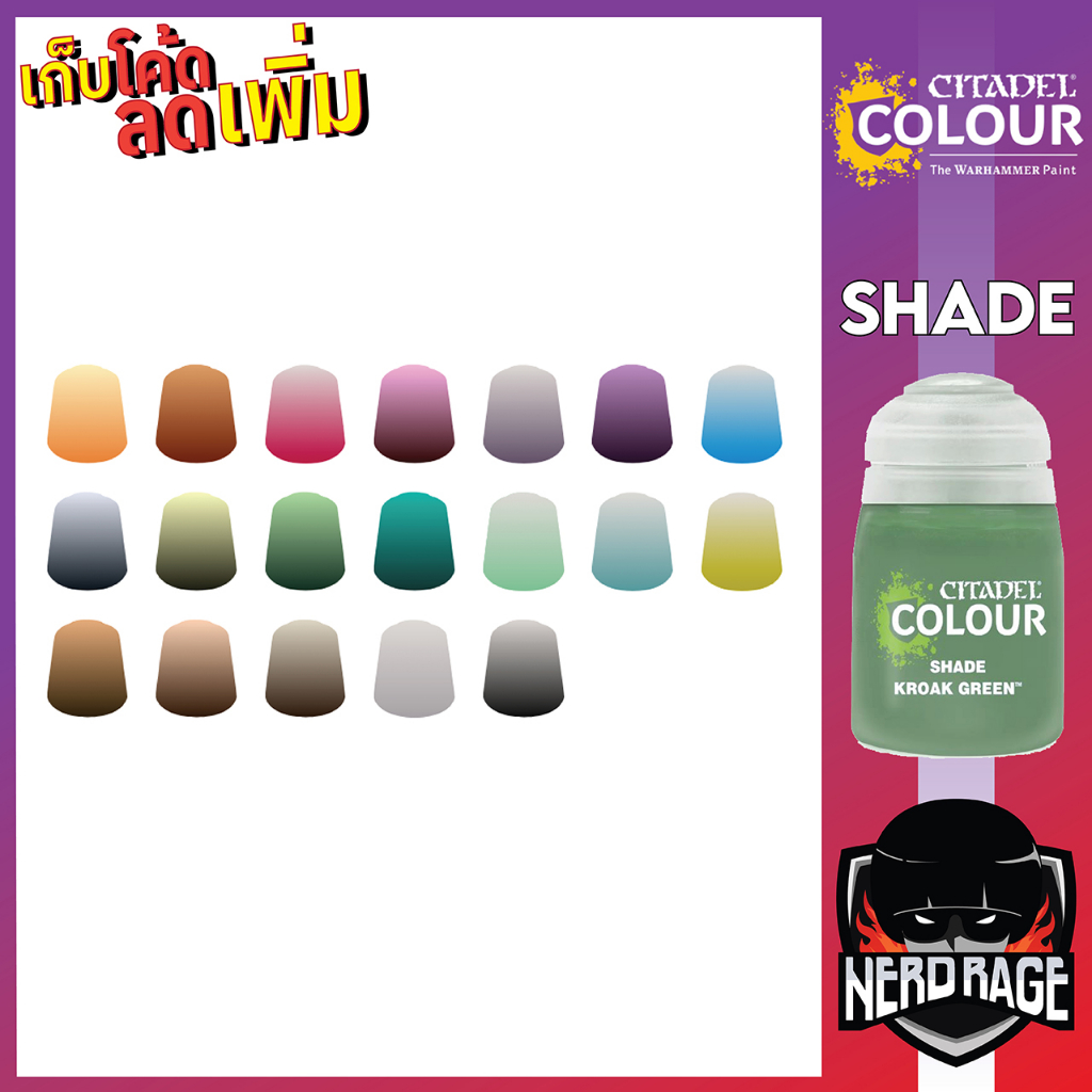 Citadel Colour SHADE สีอะคริลิคสำหรับโมเดล Warhammer โดยเฉพาะ | Shopee ...
