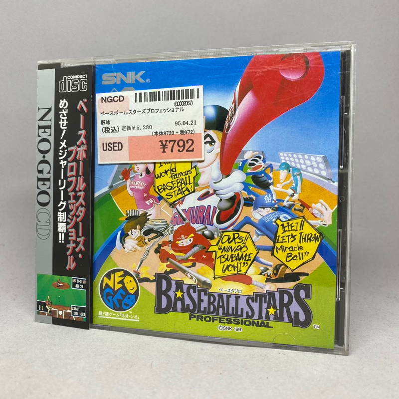 Baseball Stars Professional | SNK Neo Geo CD Original Game Japan ...