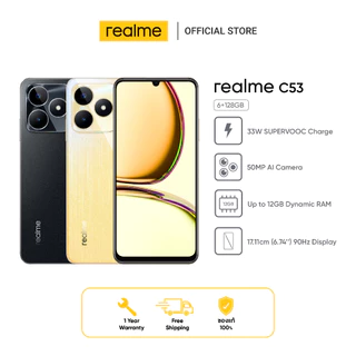 สั่งซื้อสินค้าออนไลน์จาก Realme Official Store | Shopee Thailand