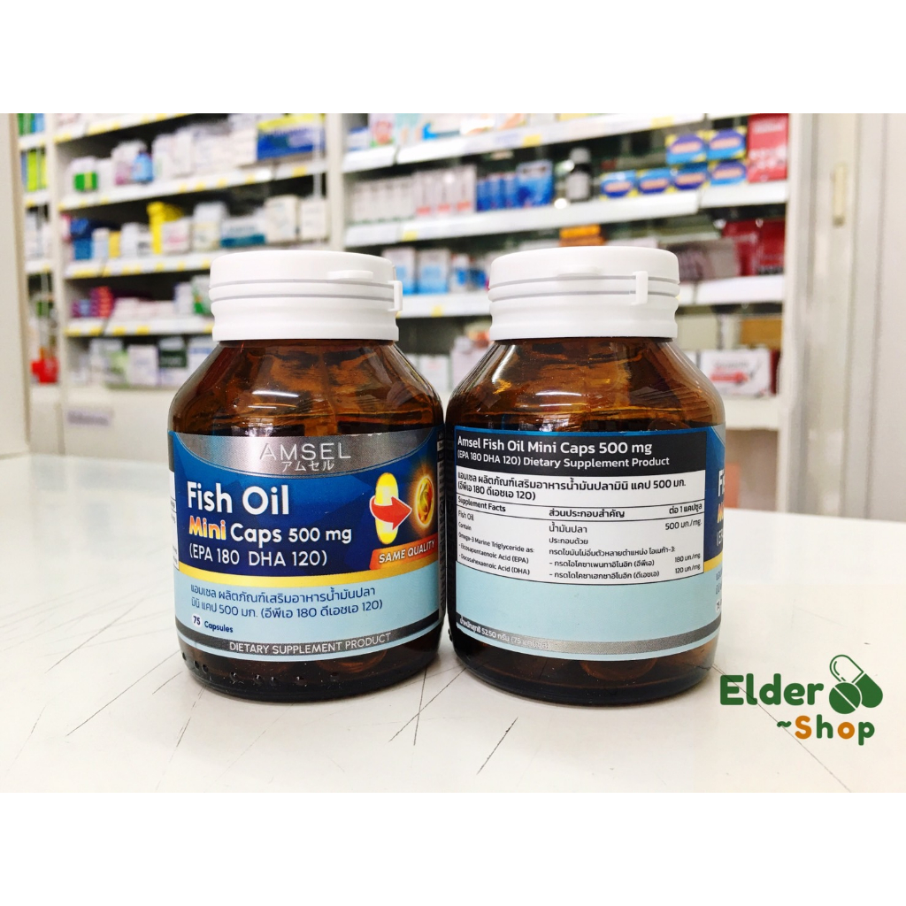Amsel Fish Oil Mini Caps 500 mg (75 แคปซูล) แอมเซล น้ำมันปลา | Shopee ...