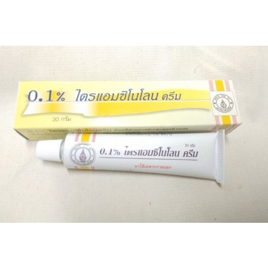 triamcinolone cream ราคาพิเศษ | ซื้อออนไลน์ที่ Shopee ส่งฟรี*ทั่วไทย!