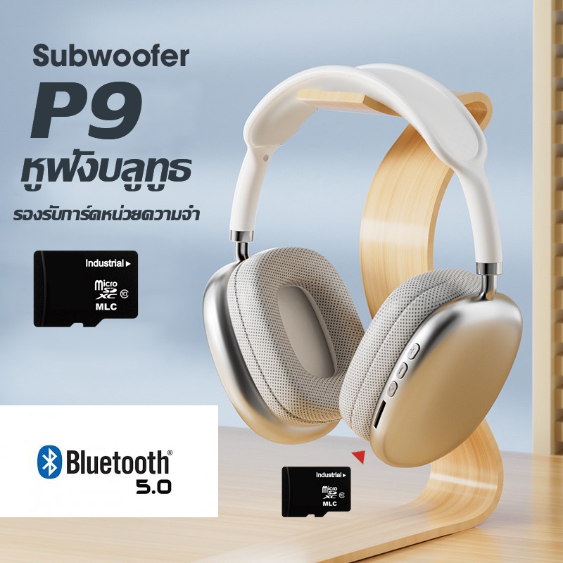 P9 Air Max หูฟัง บลูทูธ คไร้สาย แบบครอบหู TWS หูฟังเสียงสเตอริโอ เล่น ...