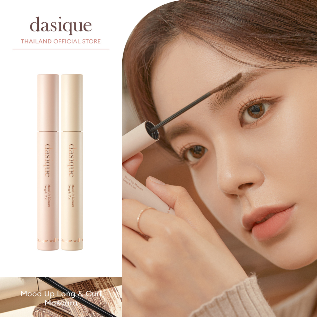 dasique Mood up Long & Curl Mascara #เดซีค มาสคาร่า, กันน้ำ | Shopee Thailand