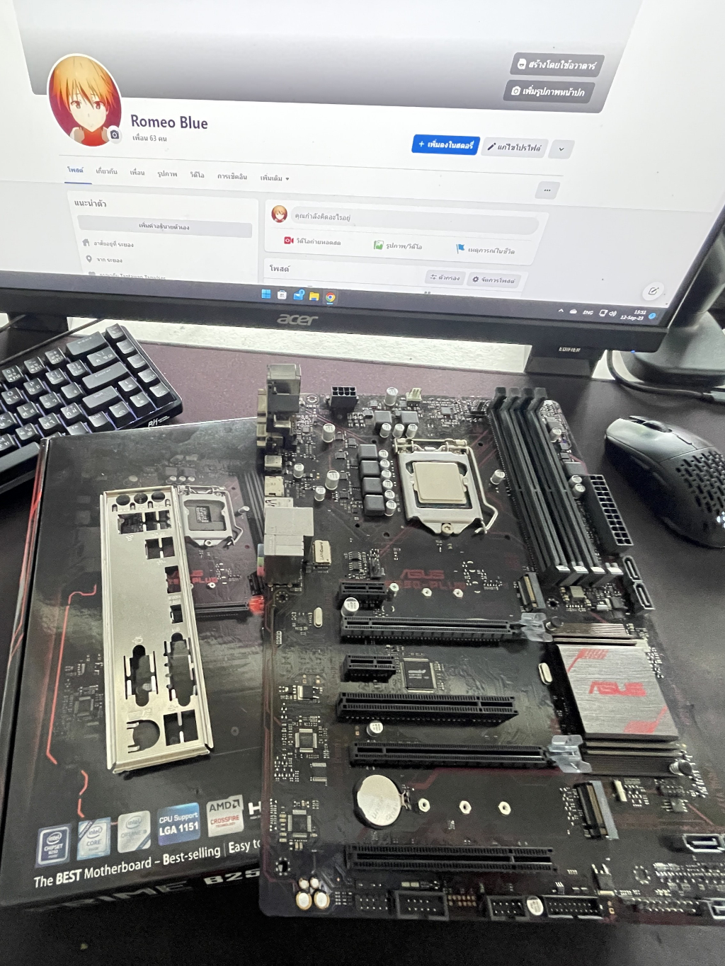 i7 6700k + B250 มือสอง | Shopee Thailand