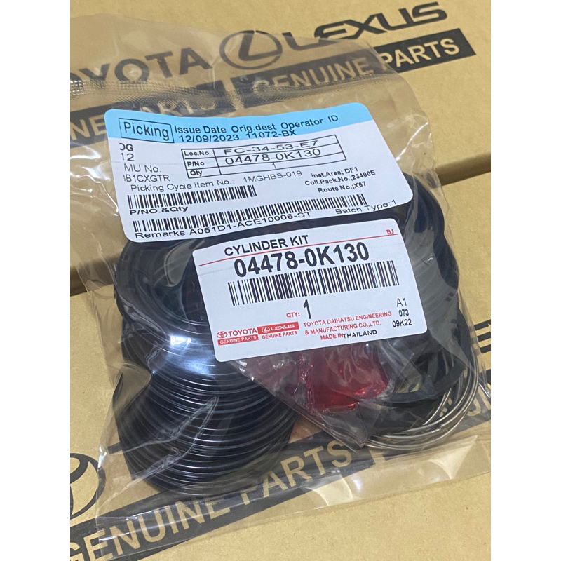 ชุดซ่อมดิสเบรคหน้า vigo 4por ยกสูง 2WD-4WD fortuner ปี2005-14 วีโก้ ...