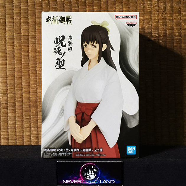 BANDAI BANPRESTO FIGURE: JUJUTSU KAISEN / มหาเวทย์ผนึกมาร - UTAHIME ...