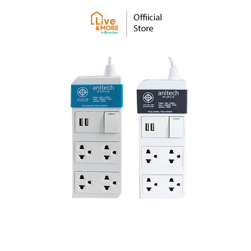Anitech แอนิเทค ปลั๊กไฟ มอก. รุ่น H624 4ช่อง 2USB 1สวิตช์ สายยาว 3เมตร ...