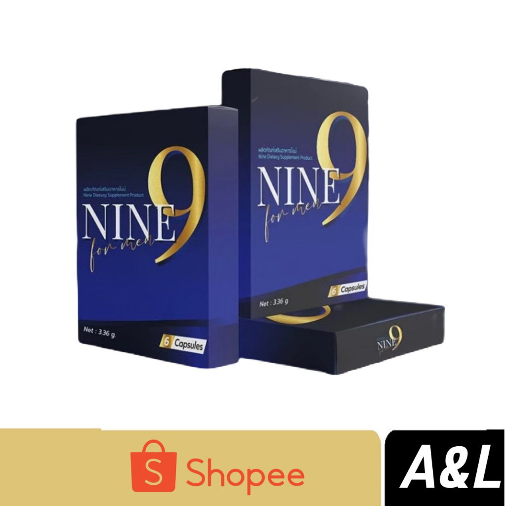 NINE9 ผลิตภัณฑ์อาหารเสริม ไนนท์ อาหารเสริมบำรุงสุขภาพท่านชาย ( 3 กล่อง ...