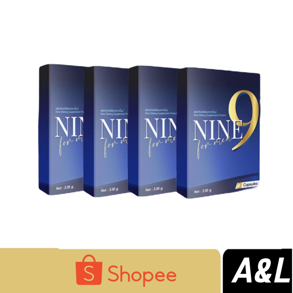 NINE9 ผลิตภัณฑ์อาหารเสริม ไนนท์ อาหารเสริมบำรุงสุขภาพท่านชาย ( 4 กล่อง ...