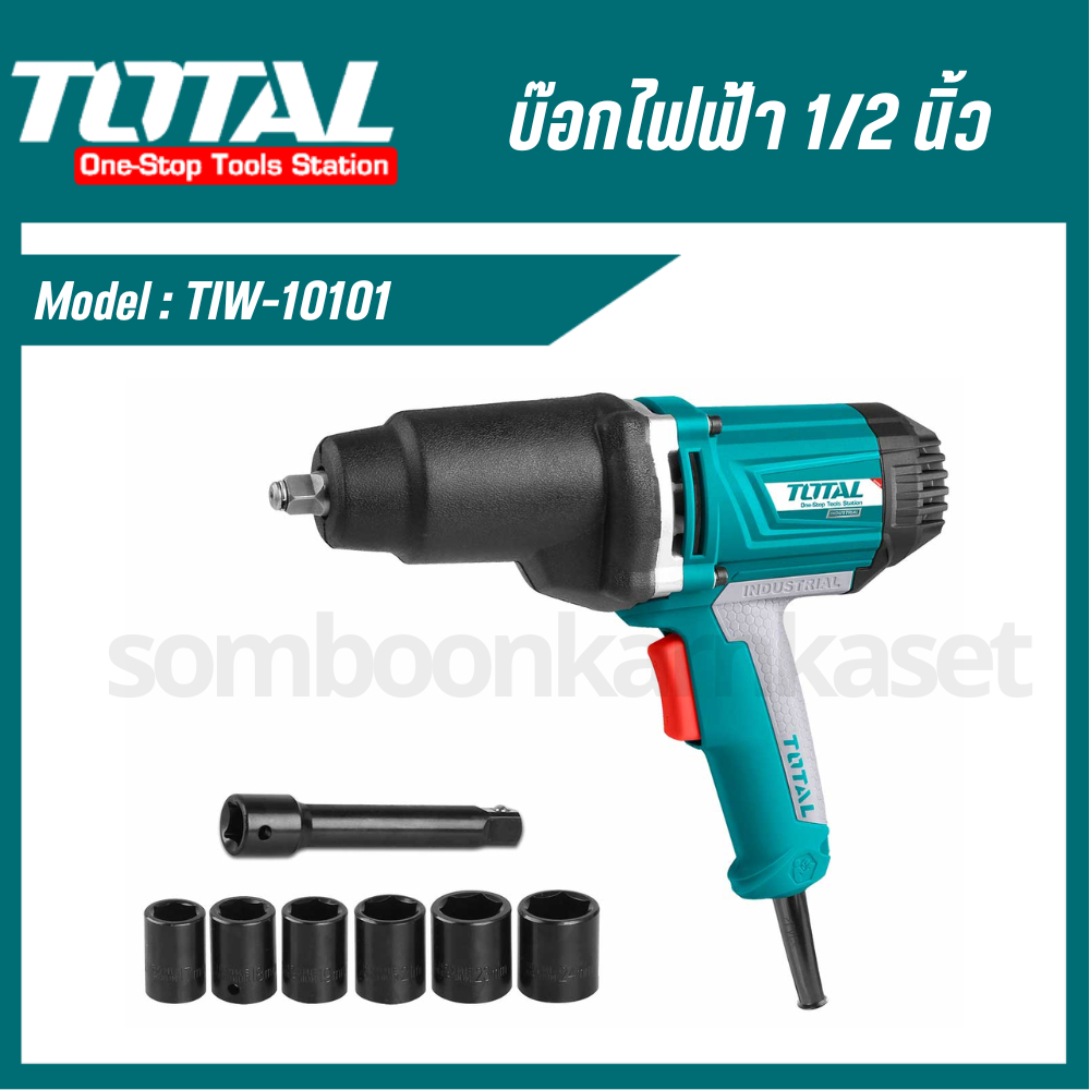 Total เครื่องยิงลูกบ๊อกซ์ 1/2 นิ้ว 1050 วัตต์ ปรับซ้าย+ขวาได้ (งานหนัก ...