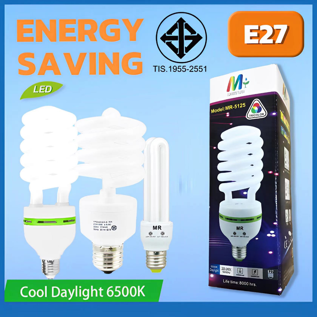 หลอดประหยัดไฟ รุ่นเฮอริเคน หลอดไฟแบบเสียบ หลอดเกลียว ขั้วเกลียว E27 หลอดไฟประหยัดไฟ ( 85W 128W ...