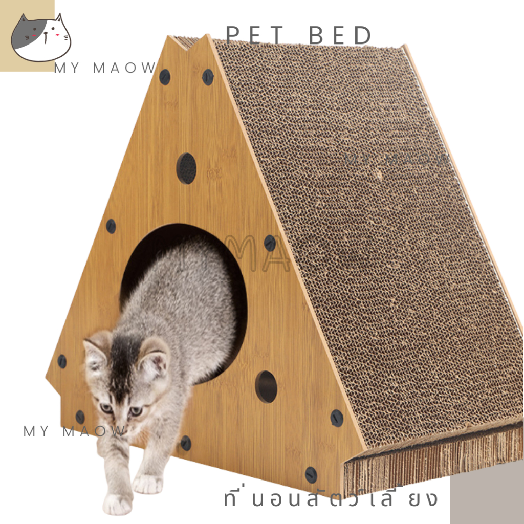 MM CAT // ที่นอนแมว ของเล่นแมว ที่ลับเล็บแมว บ้านแมว ที่นอน27 | Shopee ...