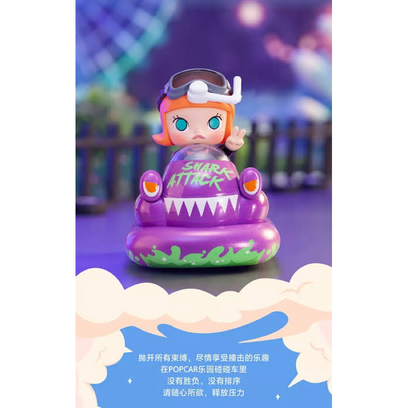 Bumper Car Popmart Molly Dimoo Labubu | Shopee Thailand