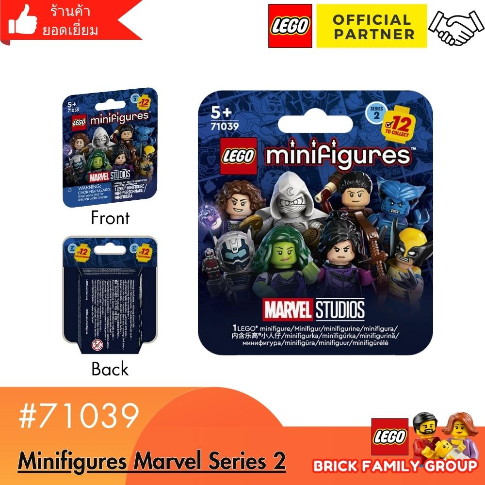 พร้อมส่ง LEGO® 71039 Minifigures Marvel Series 2 ของแท้ [เปิดกล่องเช็ค ...