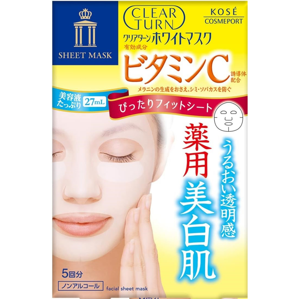 (1 กล่องมี 5 แผ่น) Kose Clear Turn Mask แผ่นมาส์กหน้าตัวดัง รางวัล ...