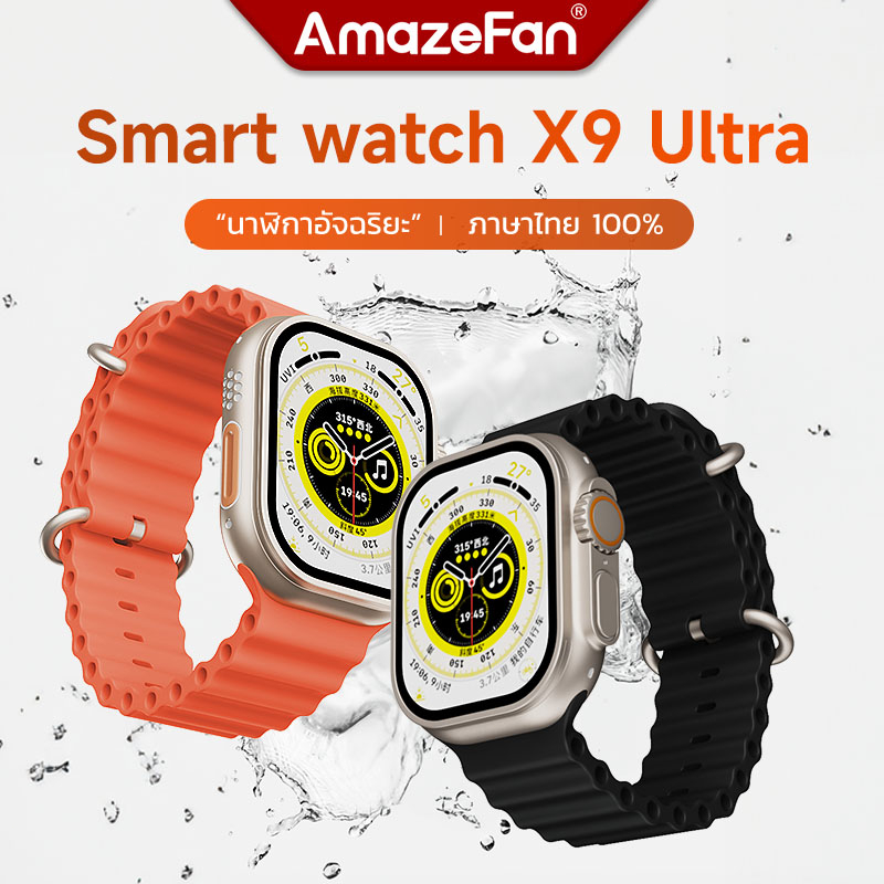 X9 Ultra Smartwatch สัมผัสได้เต็มจอ สมาร์ทวอทช์ นาฬิกากันน้ำ รองรับการ ...