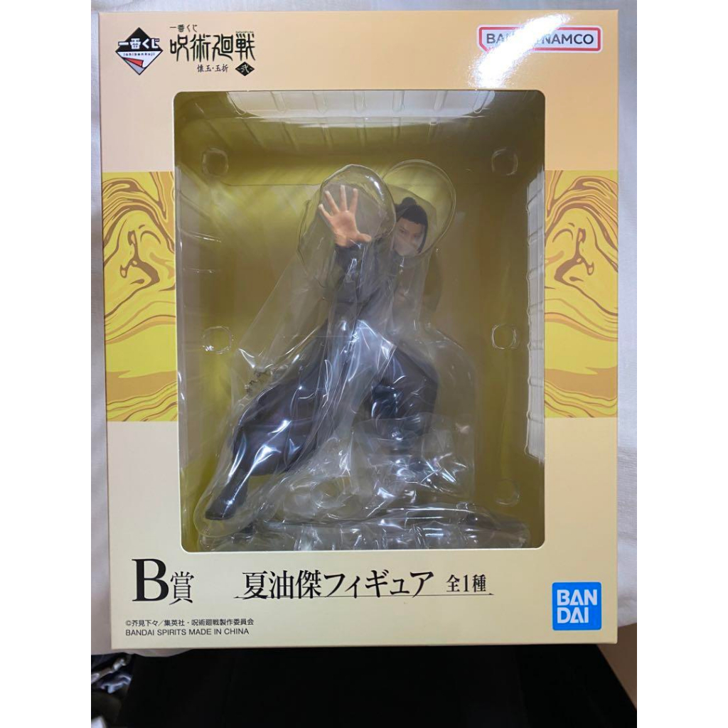 จัดส่งตรงถึงญี่ปุ่น Jujutsu Kaisen Ichiban Kuji Xia Yujie B รูปรางวัล ...