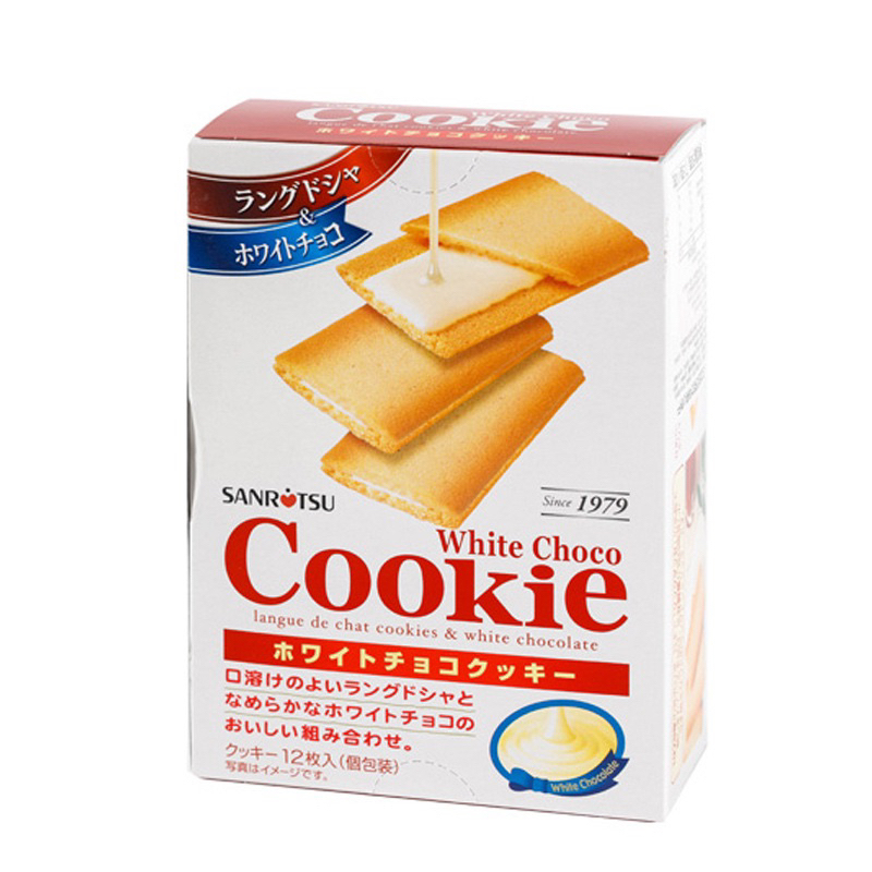 [ถูกสุด] Sanritsu Cookie คุกกี้สอดไส้ช้อคโกแลต ของแท้จากญี่ปุ่น ...
