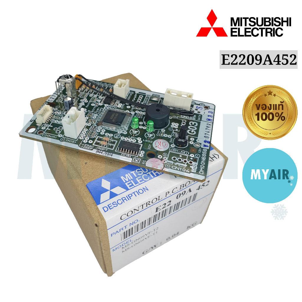 E2209A452 Mitsubishi Electric แผงบอร์ดแอร์ ของแท้ อะไหล่แอร์ แผงควบคุม ...