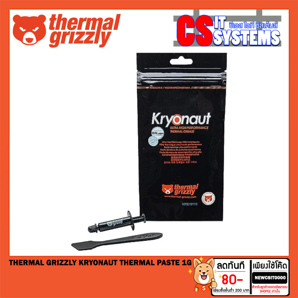 thermal grizzly kryonaut thermal paste 1g | Shopee Thailand