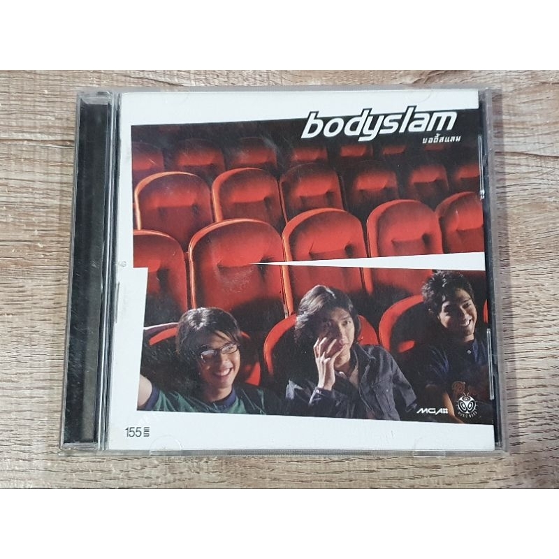 (CD) Bodyslam อัลบั้ม Bodyslam (แผ่นมือสอง) | Shopee Thailand