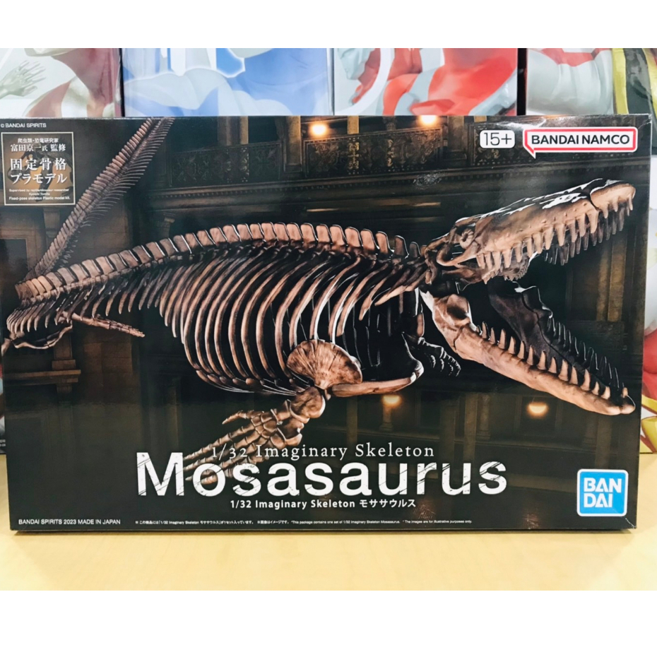 Bandai Imaginary Skeleton 1/32 Mosasaurus 350mm. Plastic Model Kit in ...