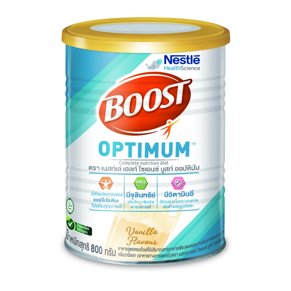 Boost Optimum 800g บูสท์ ออปติมัม กลิ่นวานิลลา อาหารเสริมทางการแพทย์ มี ...