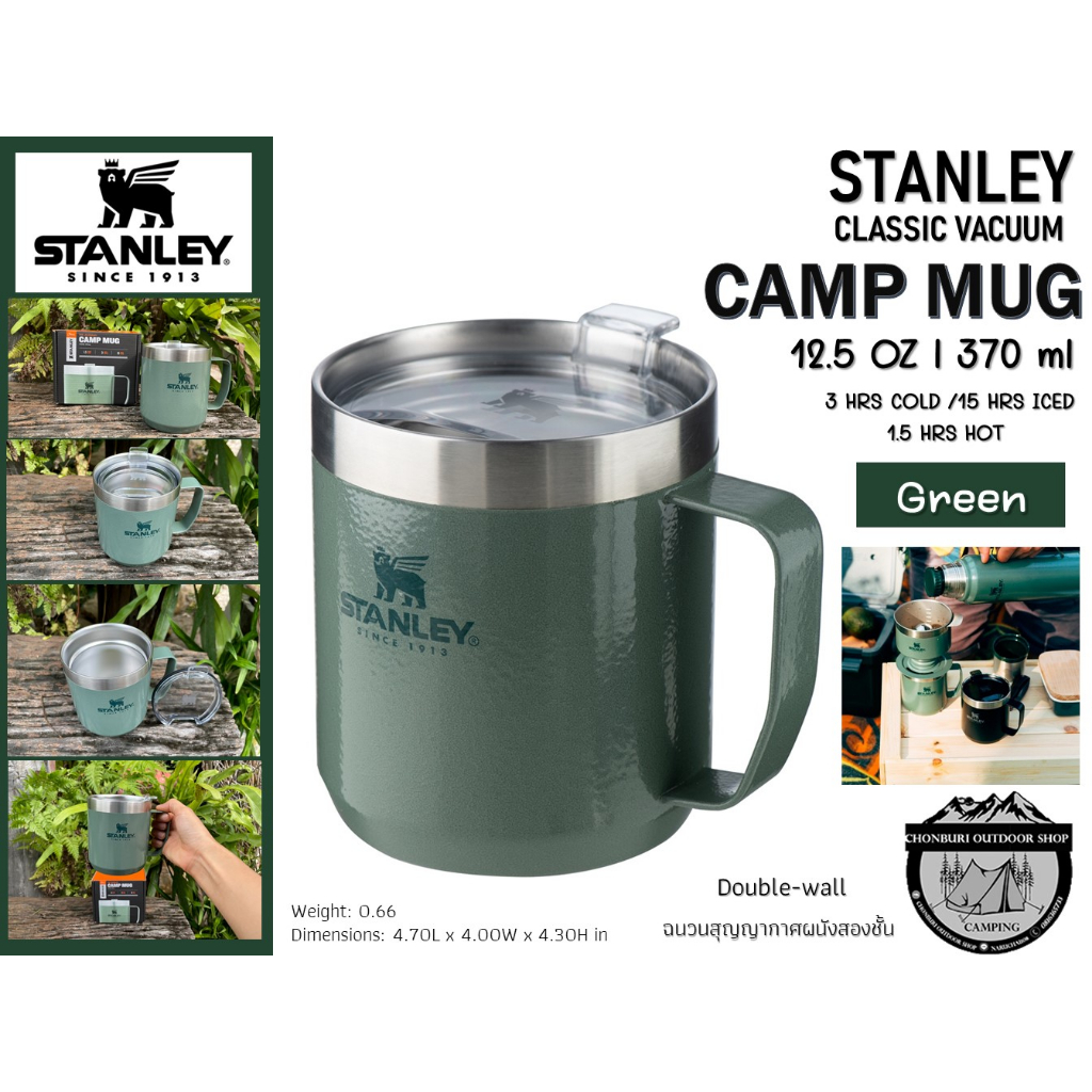 Stanley CLASSIC VACUUM CAMP MUG 12.5oz./370ml#GREEN | Shopee Thailand