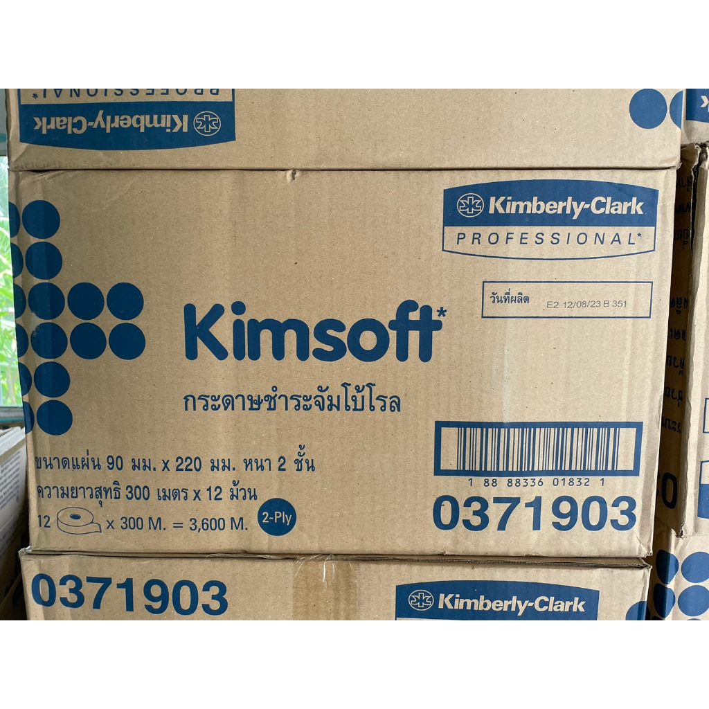 กระดาษชำระม้วนใหญ่ Kimsoft JRT 1ชั้น 600ม, 2ชั้น 300ม (ลัง 12 ม้วน ...