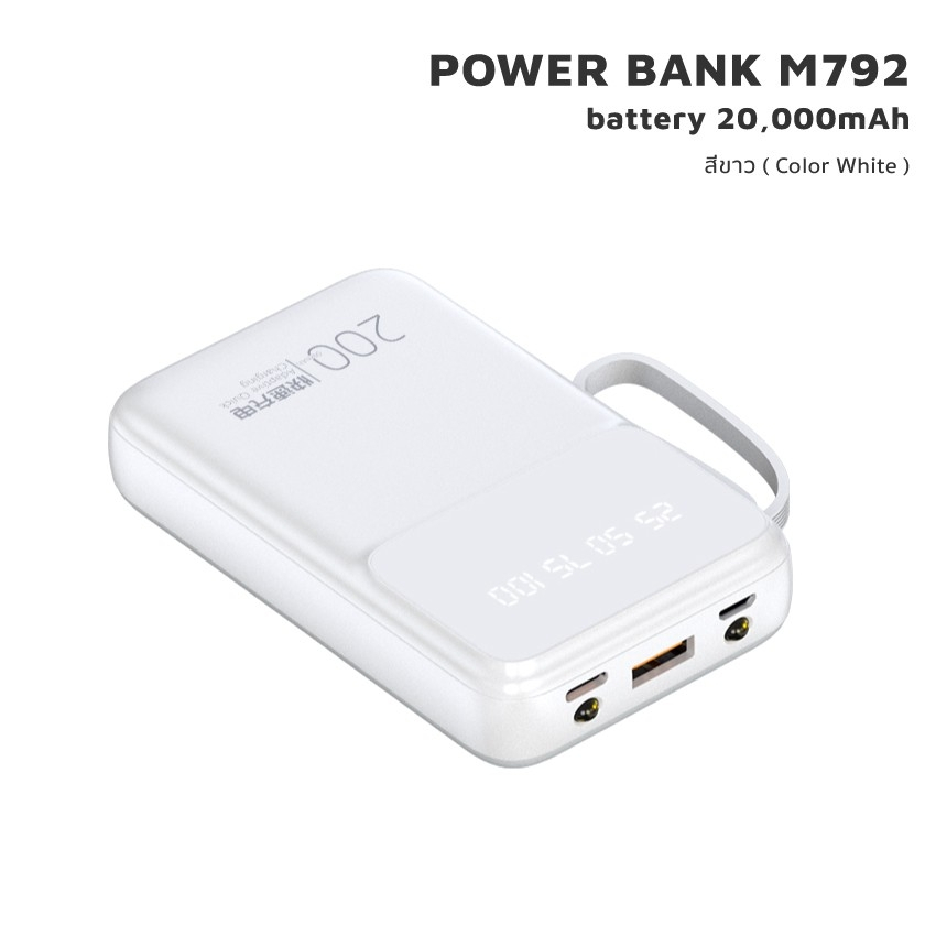10 อันดับ พาวเวอร์แบงค์ ยี่ห้อไหนดี 2024 ชาร์จไว้ ปลอดภัย ความจุเยอะ ...