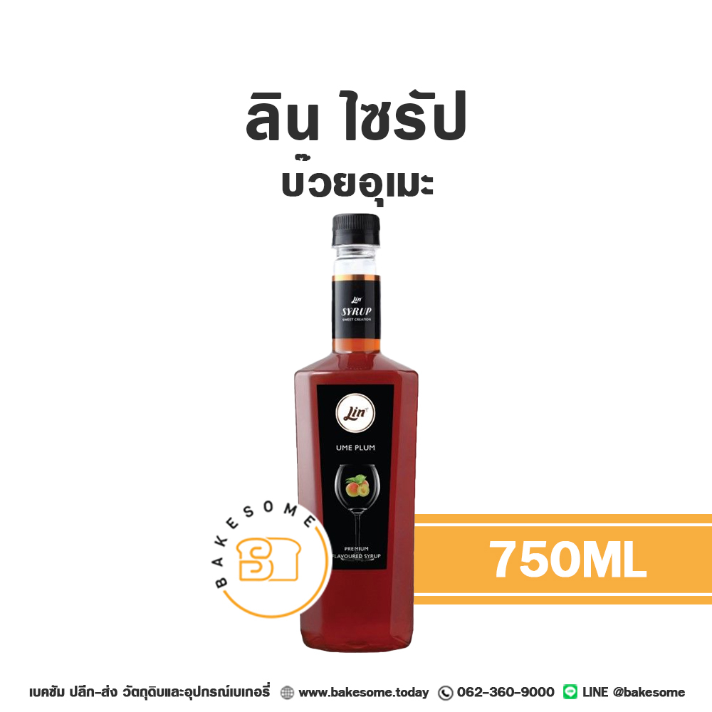 Lin Syrup ลิน ไซรัป ลิน น้ำเชื่อม น้ำหวานแต่งกลิ่น 750ML | Shopee Thailand