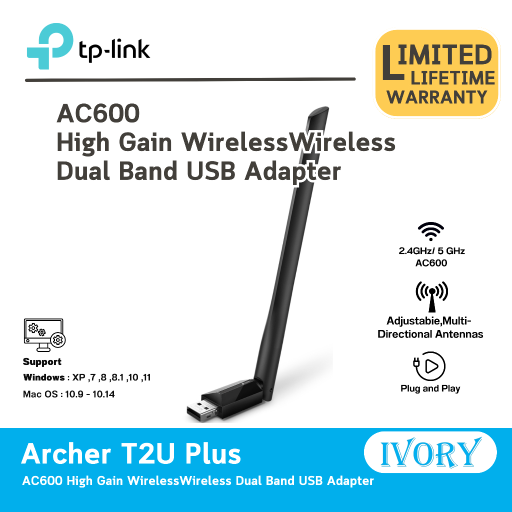 TP-Link Archer T2U Plus อุปกรณ์รับสัญญาณ Wi-Fi (AC600 High Gain ...