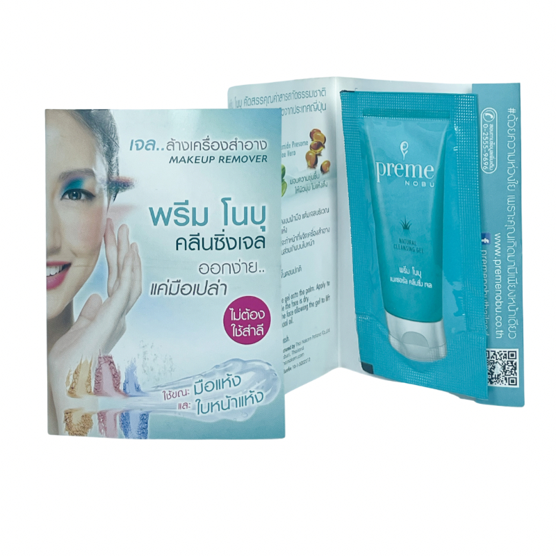 แบบซอง 5 กรัม Preme Nobu Natural Cleansing Gel พรีม โนบุ เจลล้าง ...