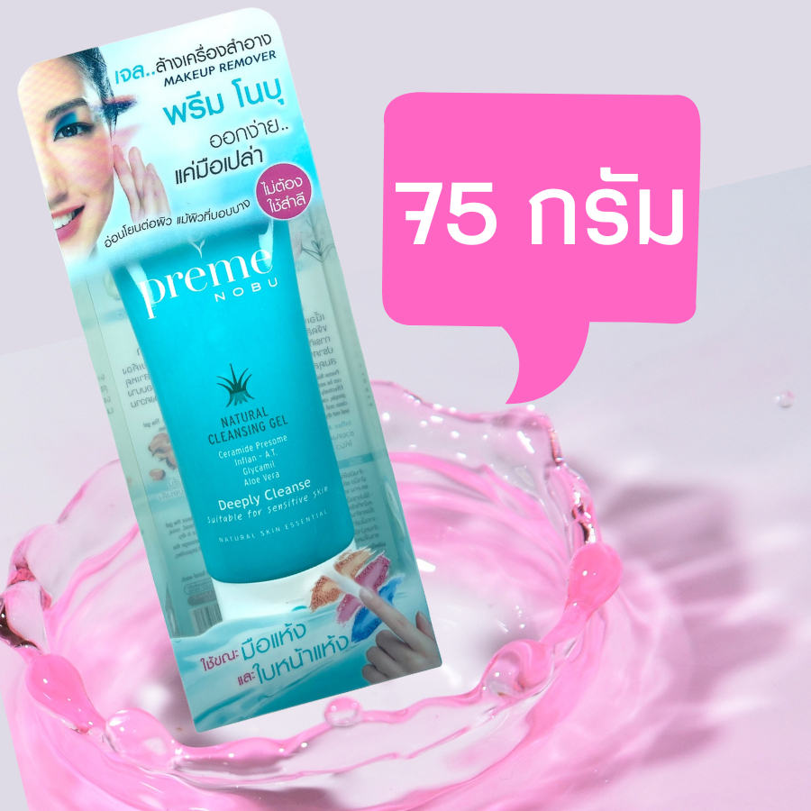 Preme Nobu Clensing gel ขนาด 75 กรัม พรีมโนบึ พรีมคลีนซิ่ง เจลทำความ ...