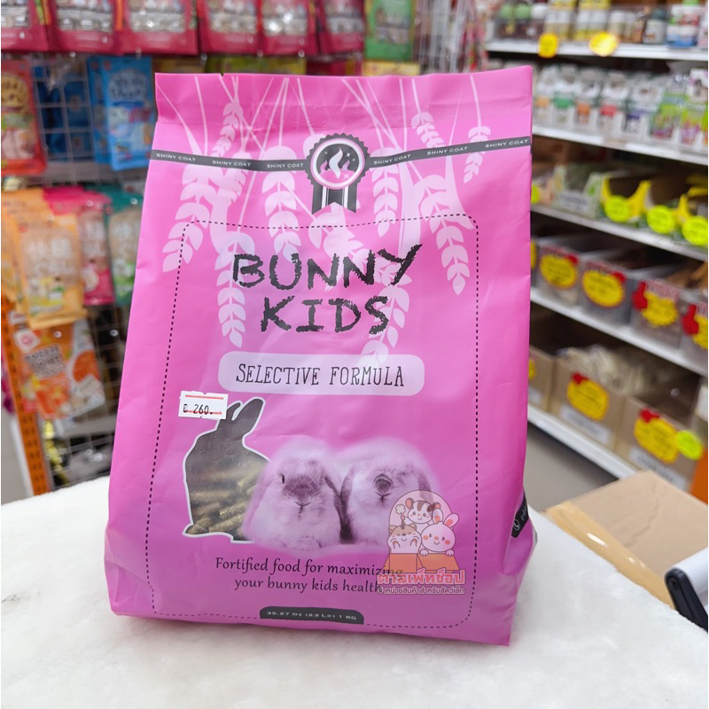Randolph อาหารกระต่ายแรนดอล์ฟ บันนี่แคร์ แรบบิทโชว์ Bunny Care ,Rabbit ...