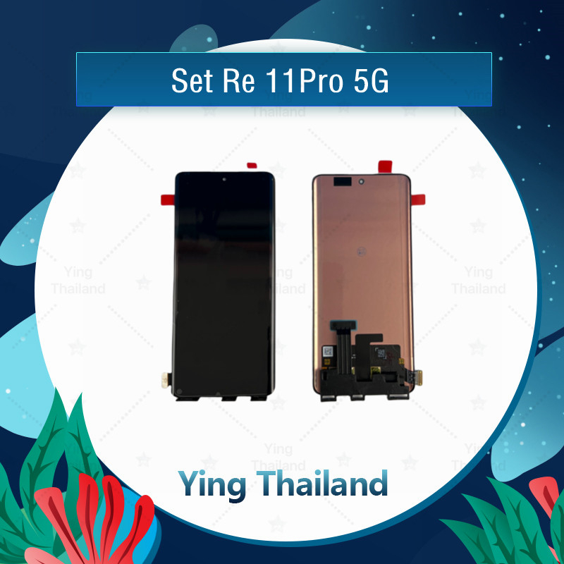จอชุด Re 11Pro 5G อะไหล่จอชุด หน้าจอพร้อมทัสกรีน LCD Display Touch ...