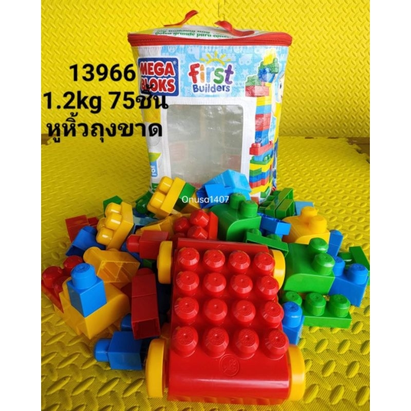 ตัวต่อ MEGA BLOCKS มือสอง | Shopee Thailand