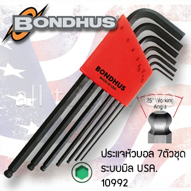 BONDHUS ประแจหัวบอลตัวแอล 7ชิ้น ยาวปกติ 1.5-6มิล รุ่น 10992 บอลฮัส USA ...