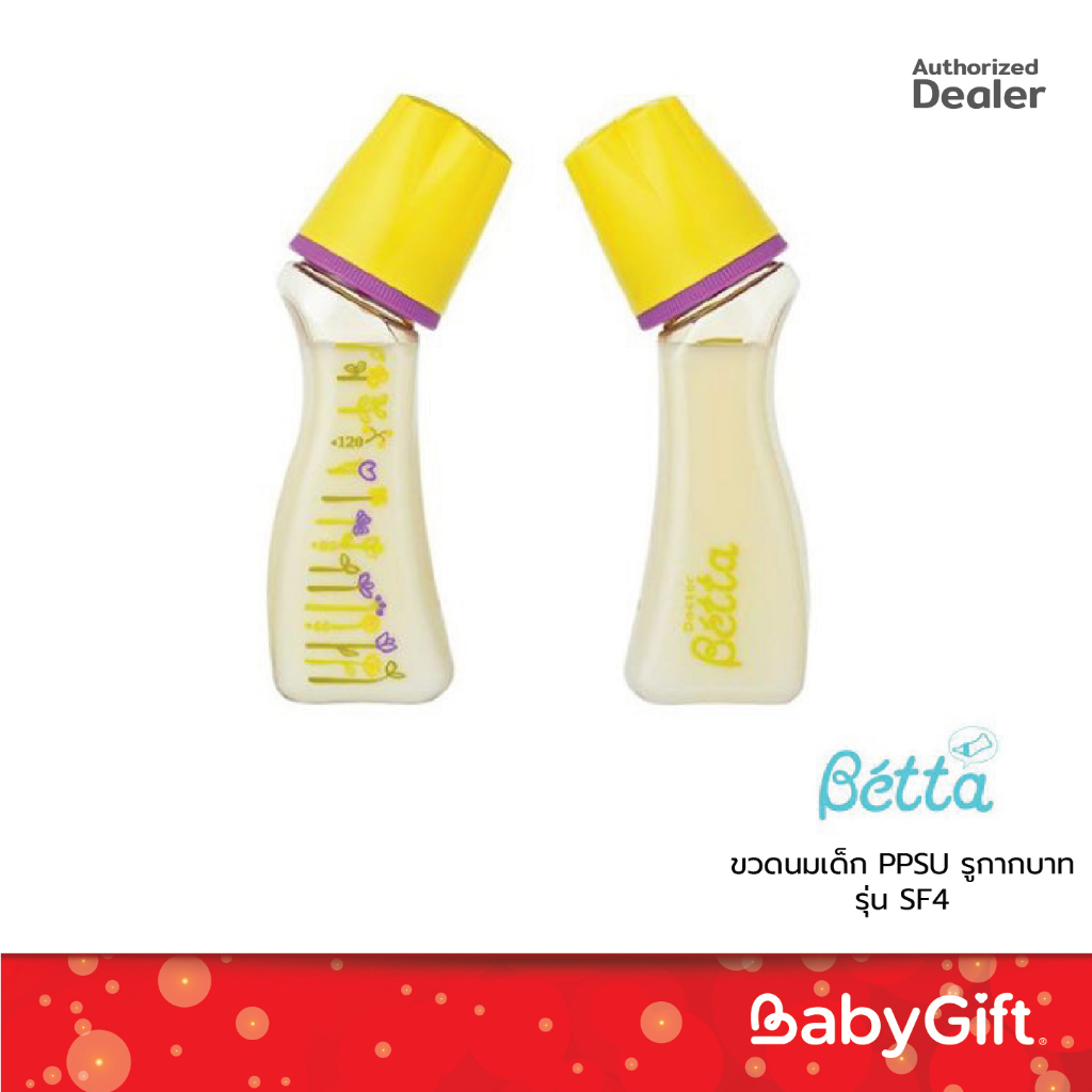 Dr.Betta ขวดนมเด็ก PPSU รูกากบาท ไม่ดูดไม่ไหล รุ่น SF4 | Shopee Thailand