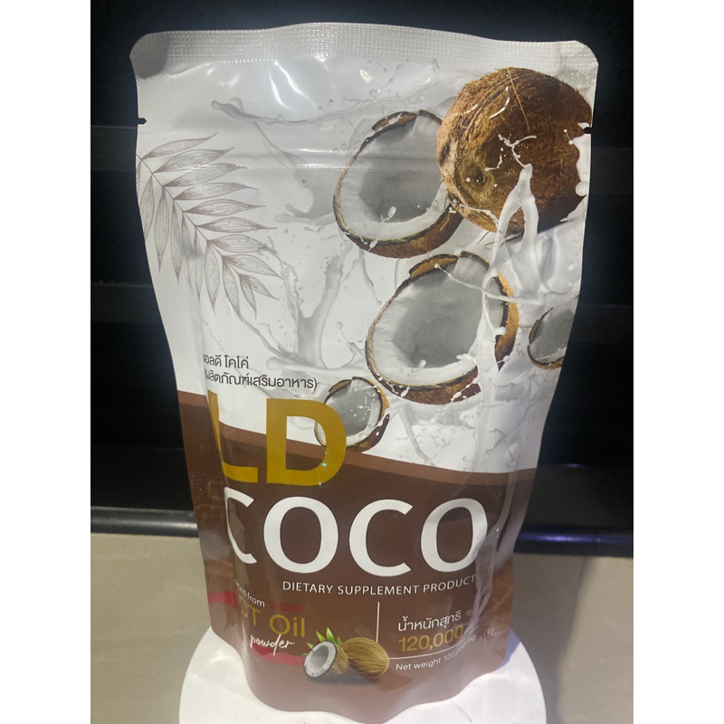 LD coco ผงมะพร้าวสกัดเย็น แท้100% | Shopee Thailand
